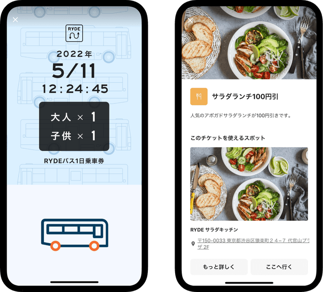 やまがたMaaS「らくのる」｜乗るほど楽しくなるまち、移動を楽にするサービス | やまがたMaaS「らくのる」